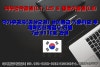 국가유공자 척추압박골절로 국가유공자 보훈심사 및 상이등급 판정 받기 네이버 블로그